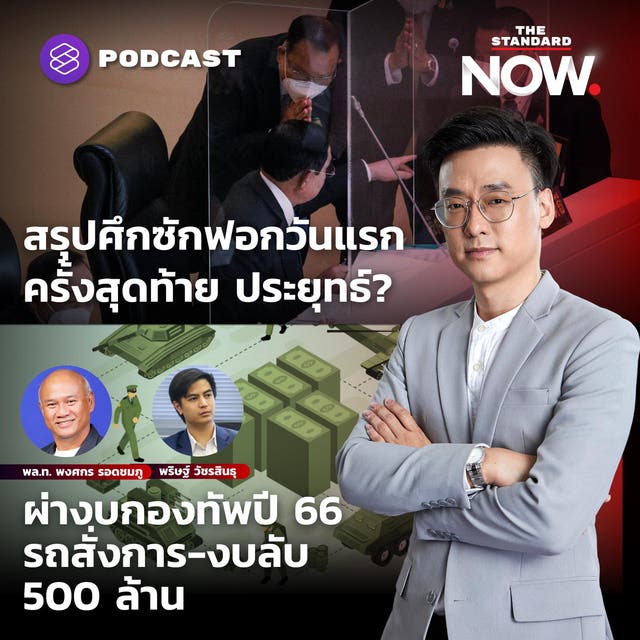 Episode 181 - THE STANDARD NOW - Listen here - Storytel International