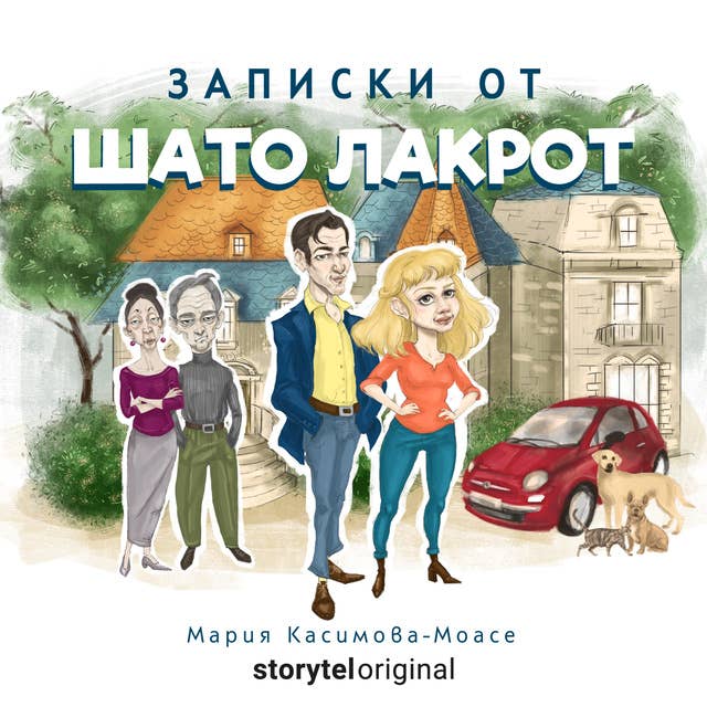 Е-книги - четете както ви харесва - Storytel