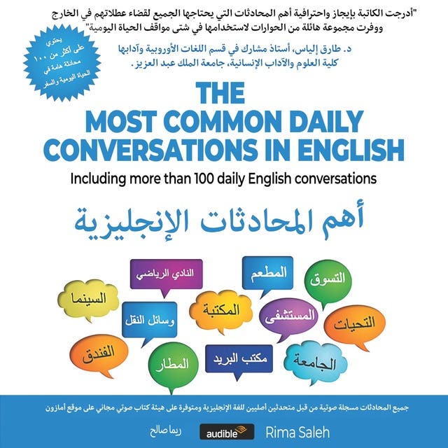 The Most Common Daily Conversations In Arabic: Including more than 100 ...